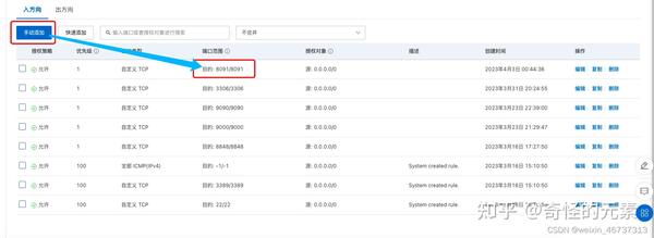 Seata报错注册不了RM not register RM,err:can not connect to services-server. - 知乎