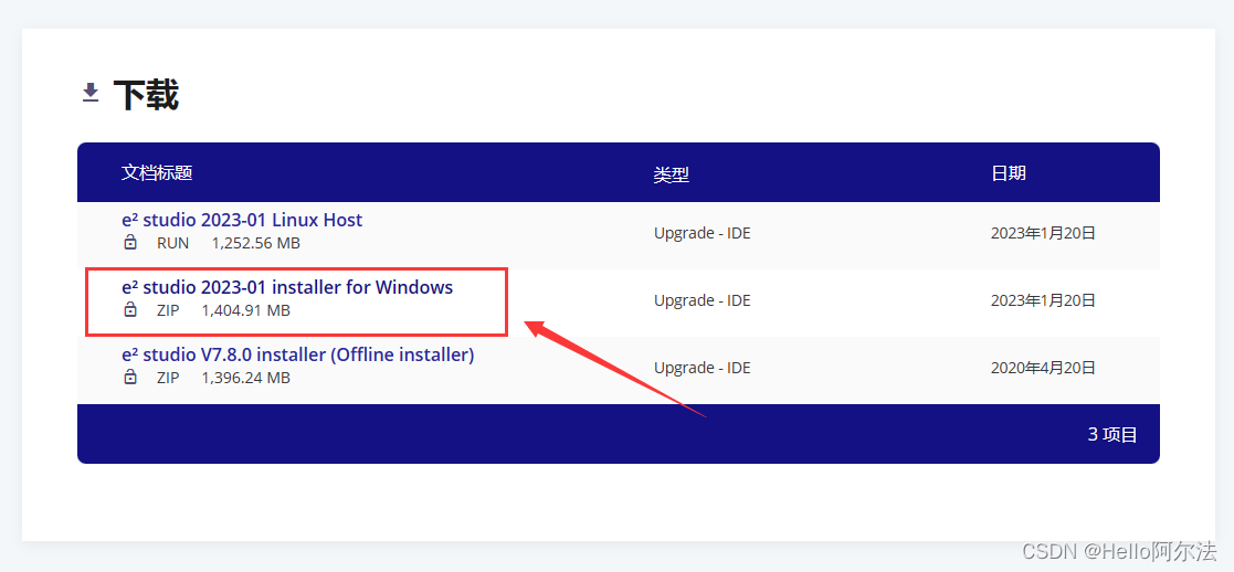 【瑞萨MCU】开发环境搭建之 e2 studio - 知乎