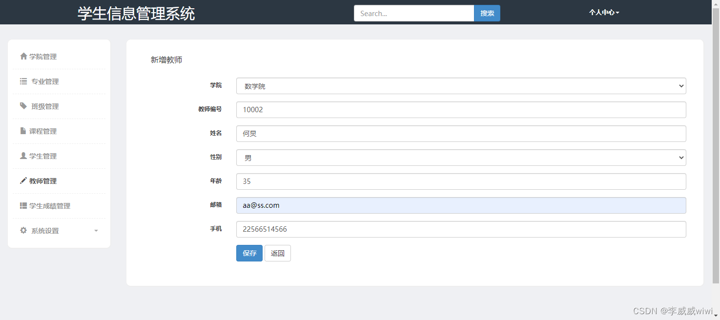 Pythondjango Web学生信息管理系统毕业设计之数据库及系统实现源码 知乎