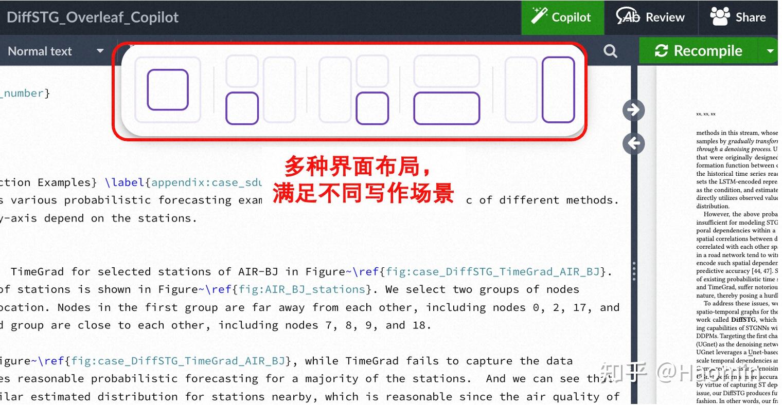 Overleaf Copilot: 为Overleaf用户定制的论文润色插件 - 知乎
