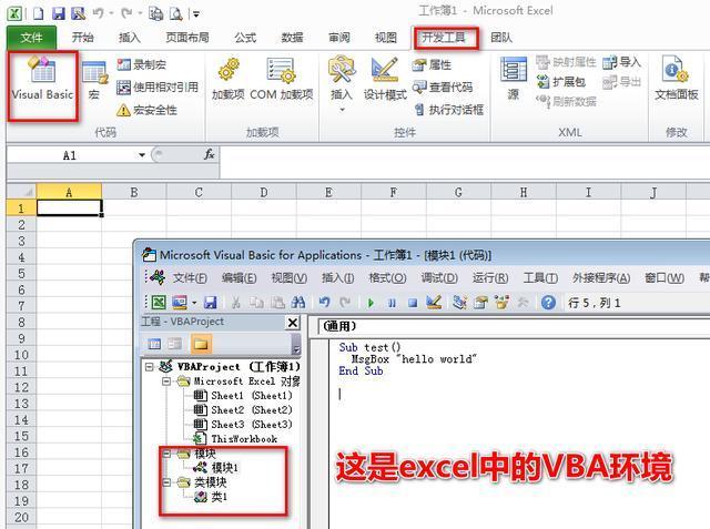 VB、VBA、VB.NET、VSTO、这四胞胎，你分清了吗？ - 知乎