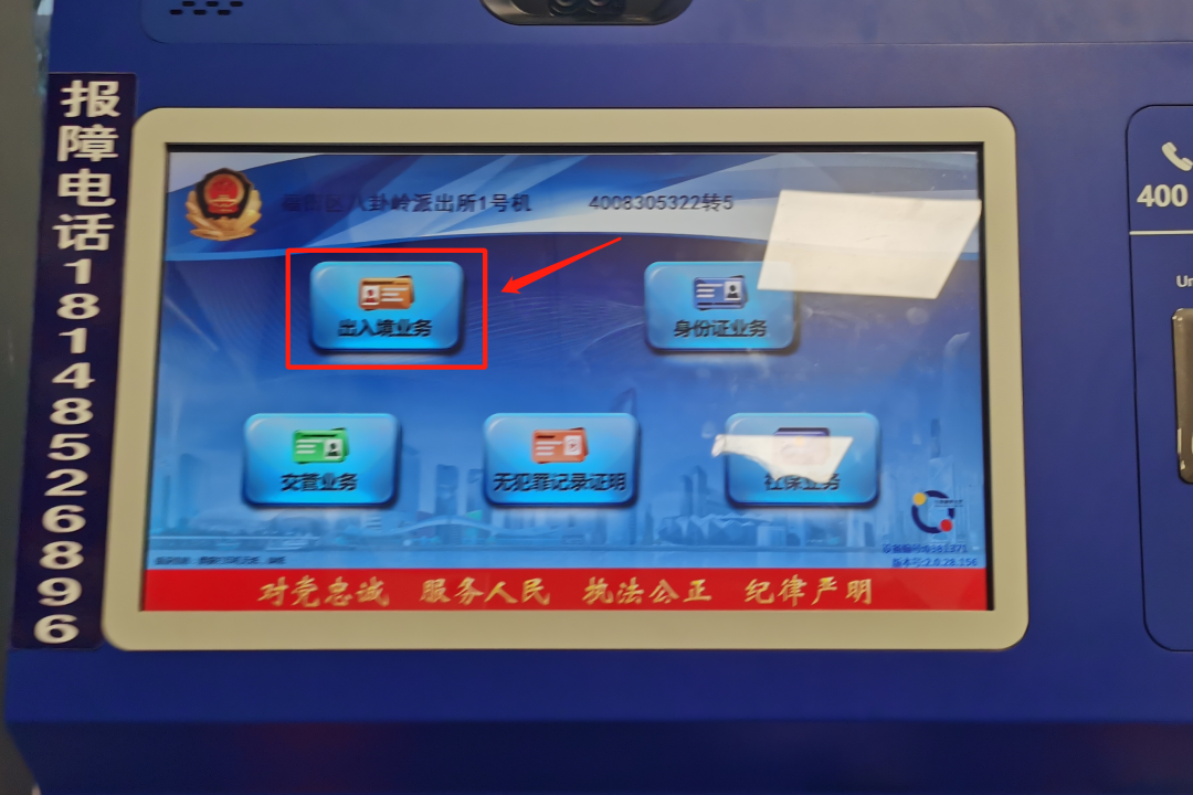 港澳通行证办理指南，看这篇就够了！ - 知乎