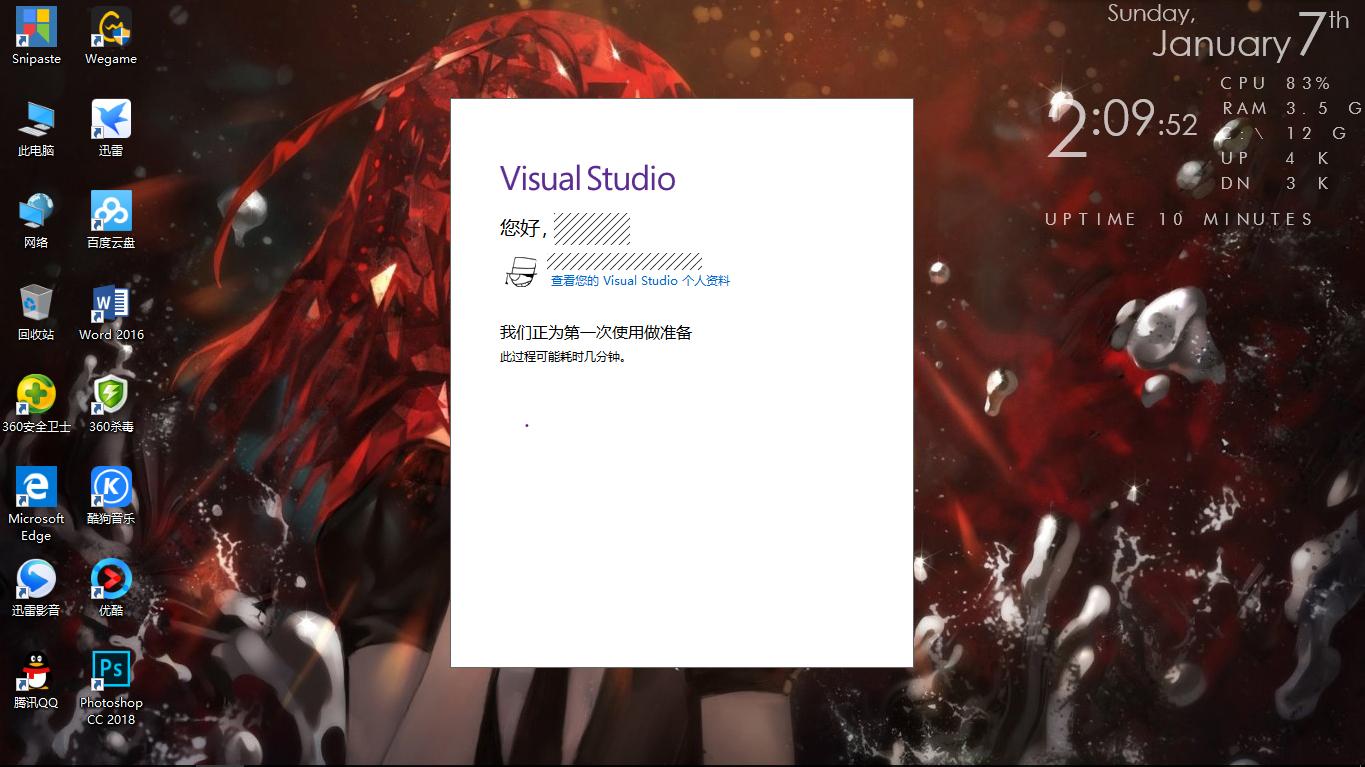 针对C语言初学者的VS2017安装指南 - 知乎