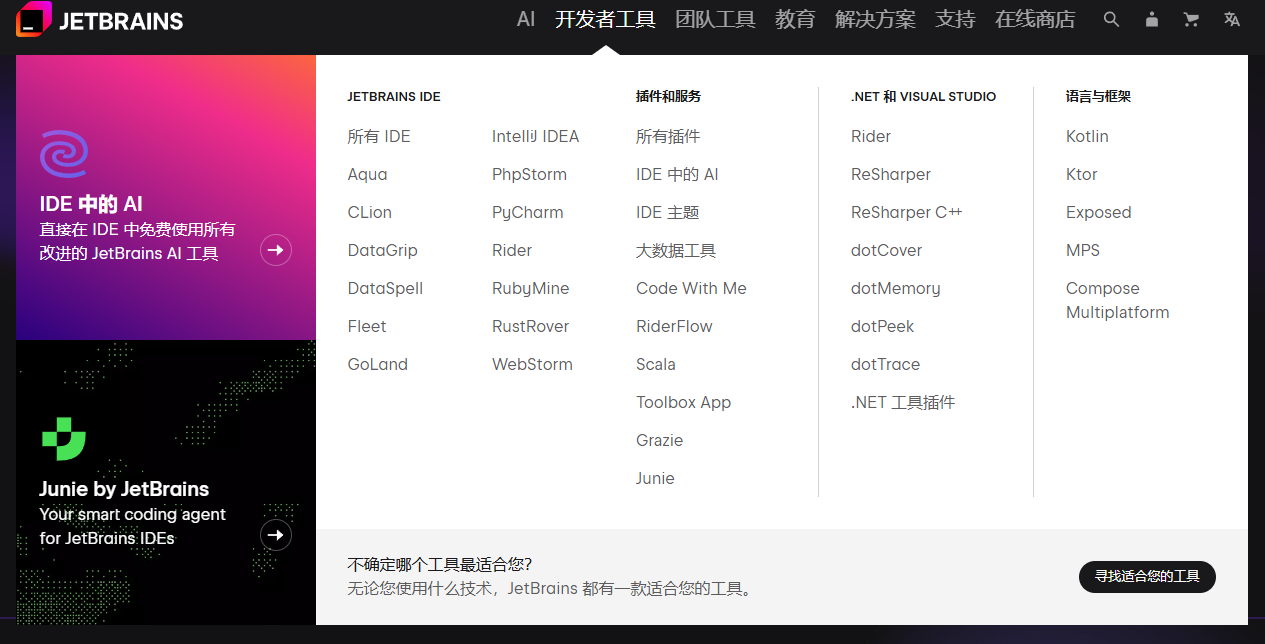 IDEA2025大版本发布，JetBrains 的AI Agent到来！ - 知乎