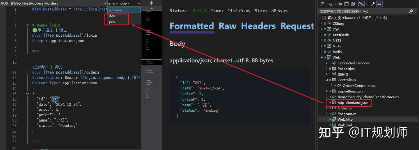 Visual Studio - API调试与测试工具之HTTP文件 - 知乎