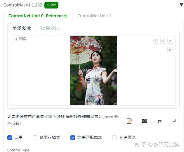 第2篇:Controlnet扩展-Reference预处理 - 知乎