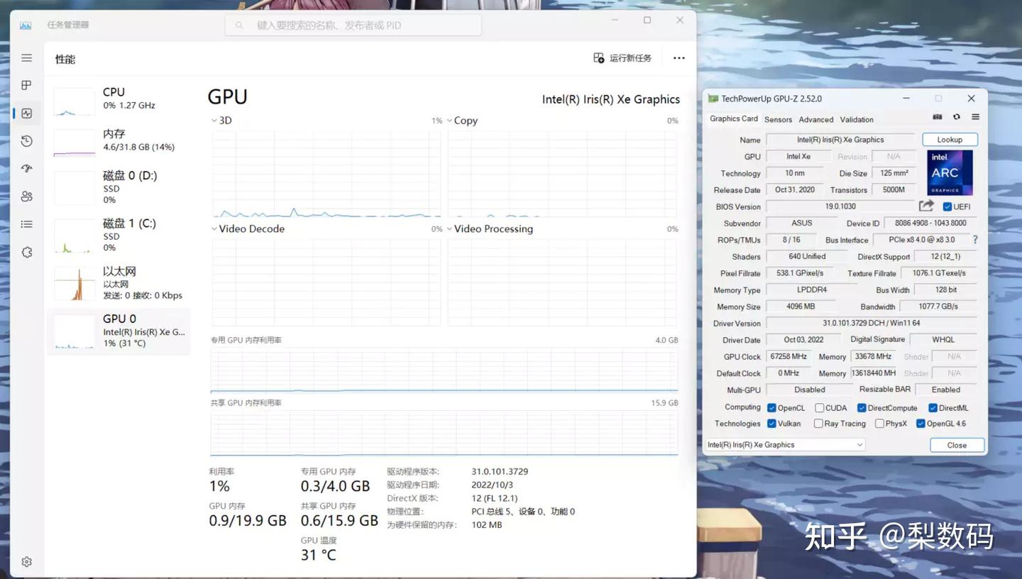 外置核显，Intel DG1 显卡简测 - 知乎
