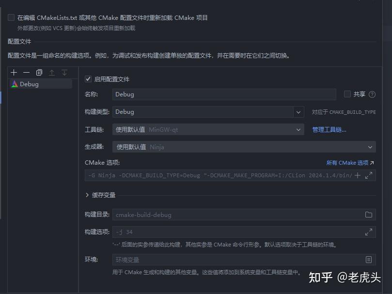 求助：clion开发qt遇到undefined reference to怎么处理？ - 知乎