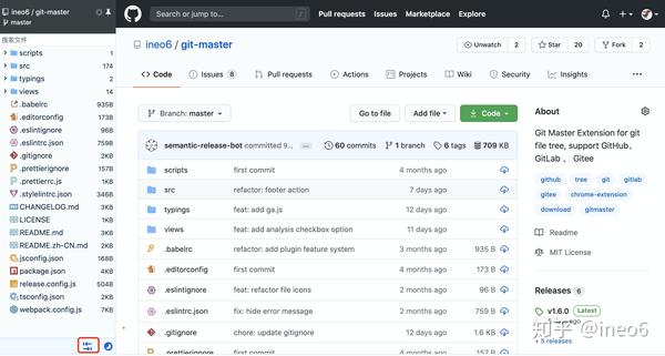GitMaster：树形展示项目代码插件，支持GitHub、GitLab、Gitee - 知乎