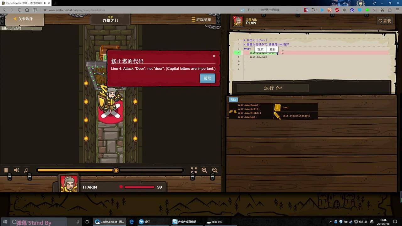 和我玩游戏学编程（Python）——初入codecombat - 知乎