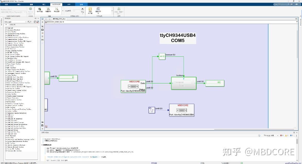 13.国产CPU飞腾D2000半实物仿真系统 - 知乎
