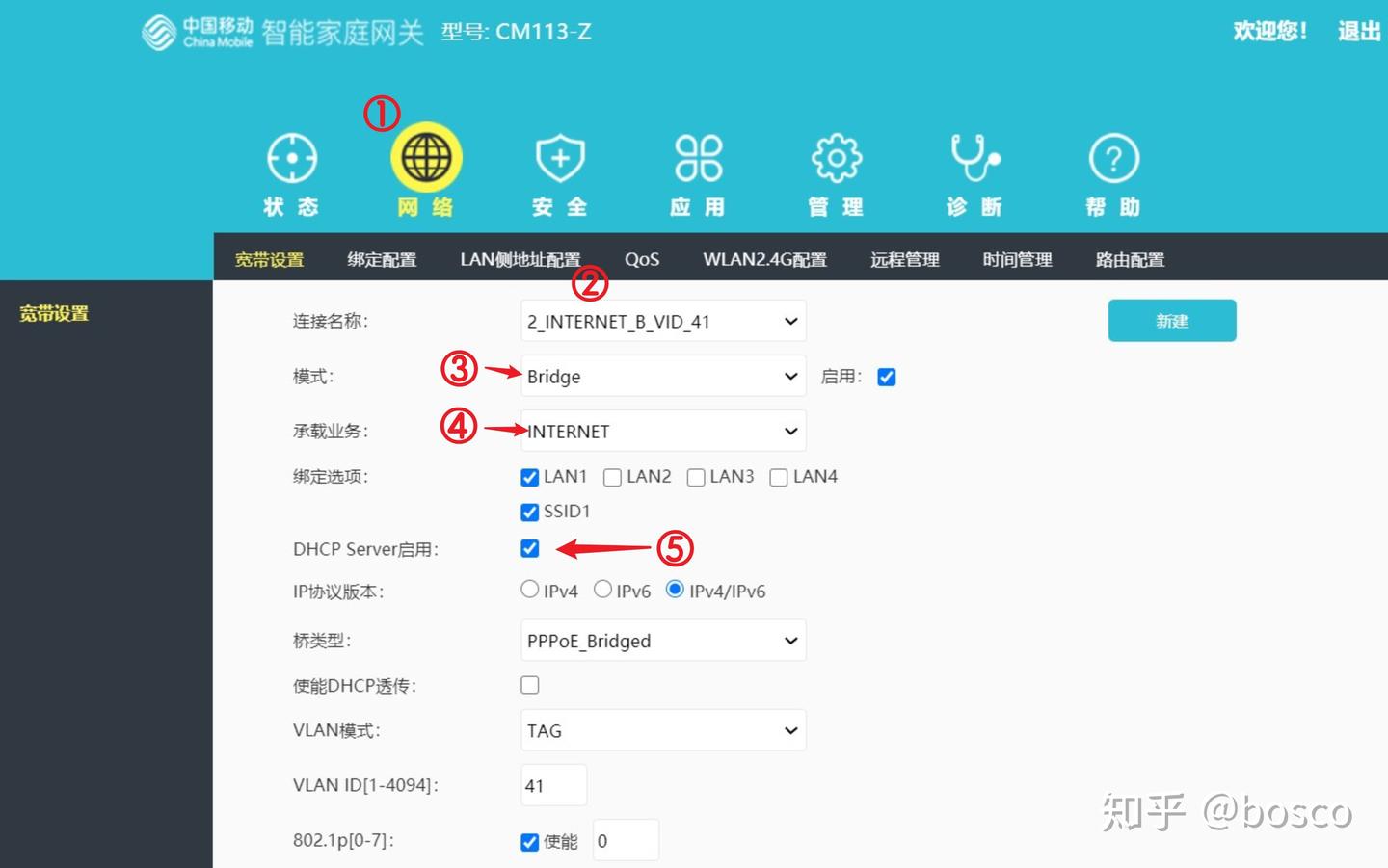 我把移动CM113-Z光猫改成桥接模式,网速从0.2Mbps直升150Mbps - 知乎 我把移动CM113-Z光猫改成桥接模式,网速从0.2Mbps直升150Mbps - 知乎