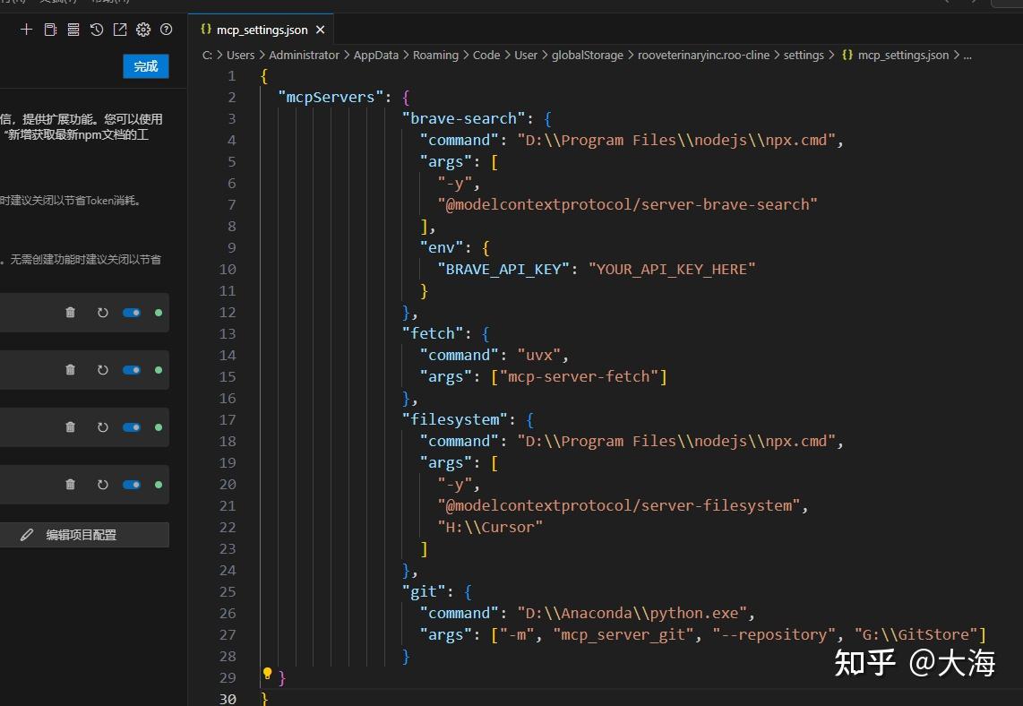 VS code之COO-code的MCP安装 - 知乎