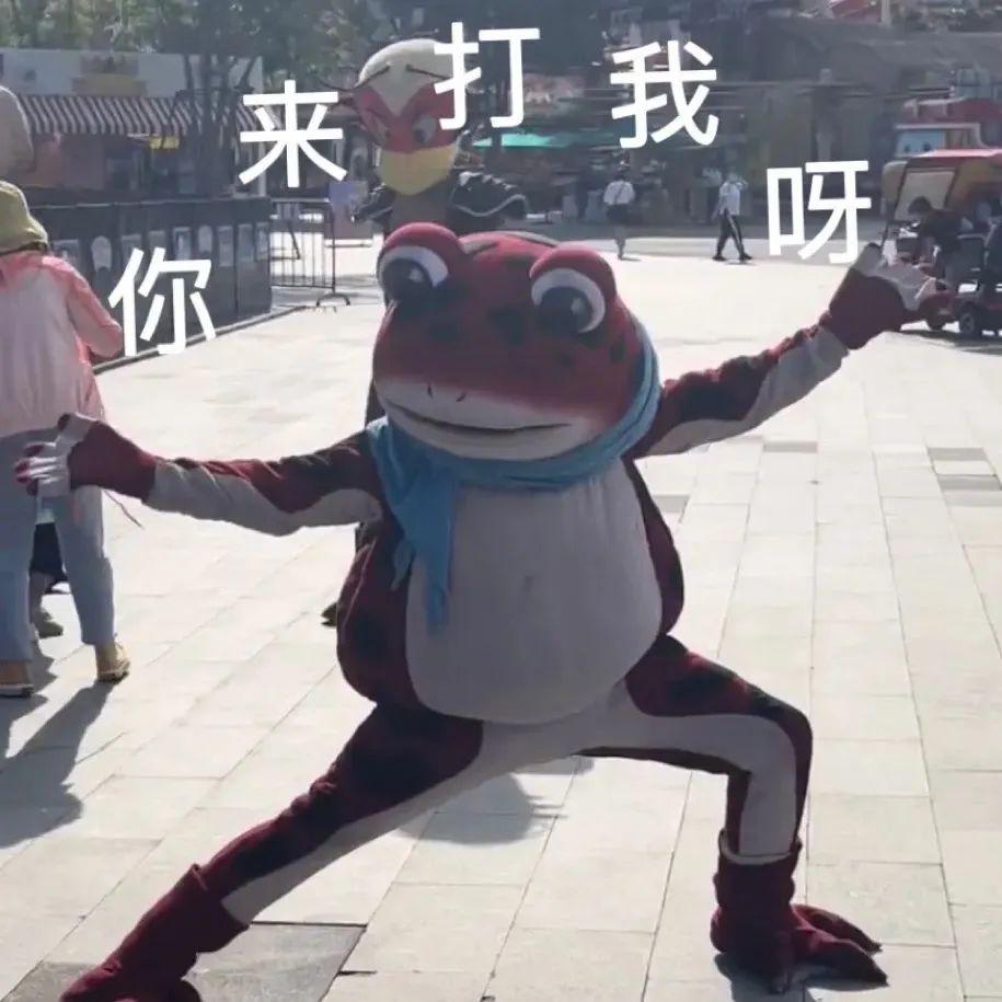 最近热门欢乐谷壳马表情包来咯！ - 知乎