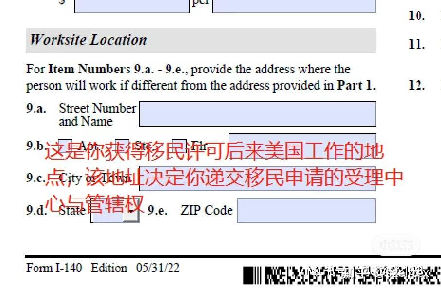 如何DIY填写EB1A杰出人才绿卡申请I-140表格 - 知乎