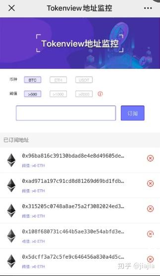 区块链地址追溯 | 如何使用Tokenview 区块链浏览器追踪交易所 (Upbit）被盗资金? - 知乎