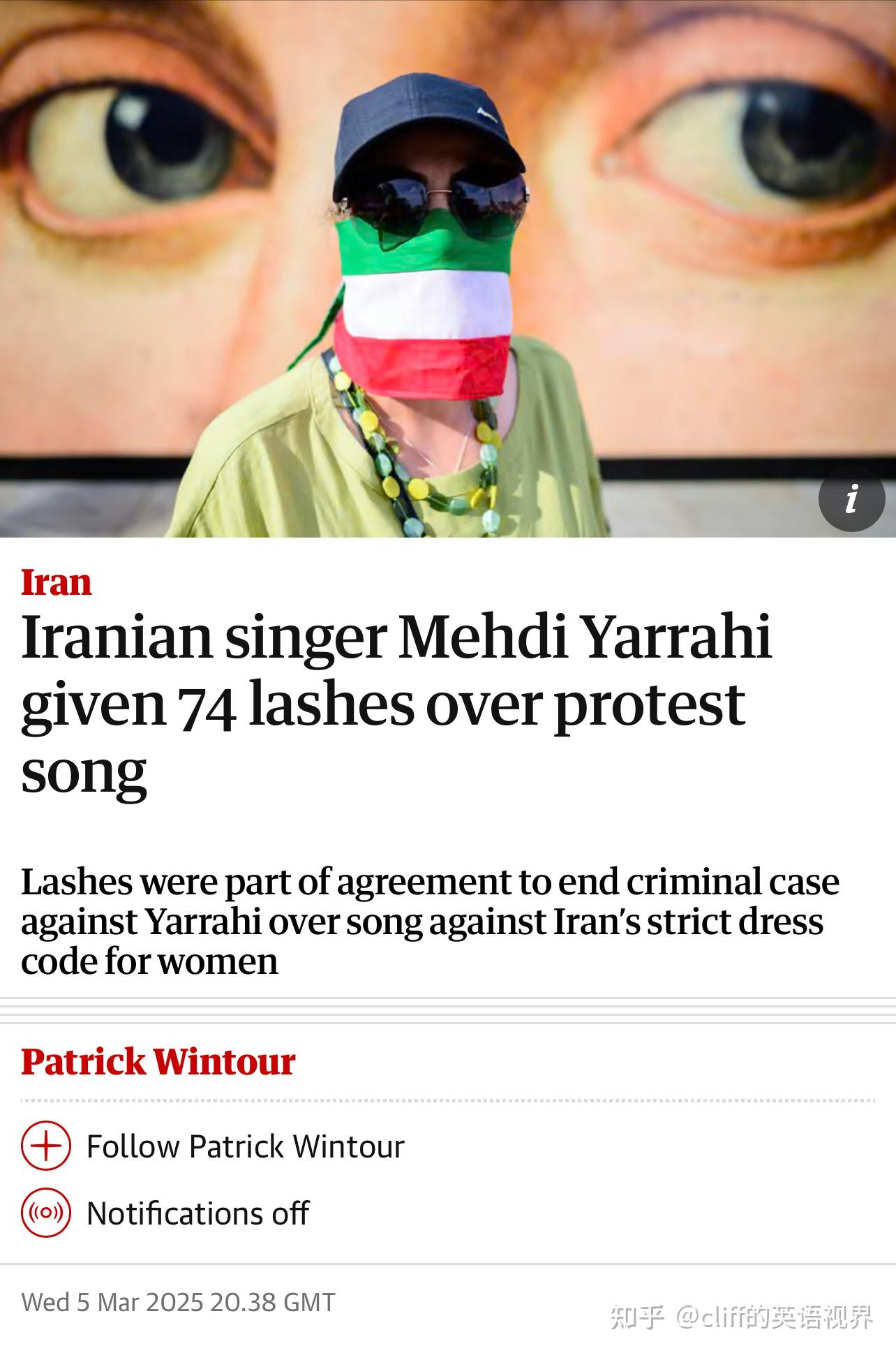 卫报 | 伊朗歌手因抗议歌曲获刑74鞭（Iranian singer Mehdi Yarrahi given 74 lashes over ...