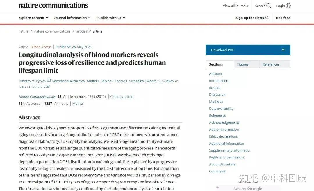 干细胞抗衰：活到120岁不是天方夜谭！ - 知乎
