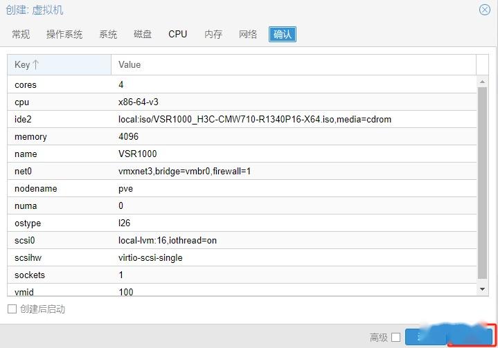 PVE8.0-2安装使用快速指导 - 知乎