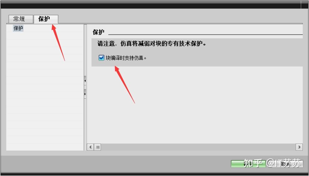java读写西门子1500plc数据块 - 知乎