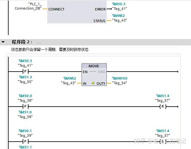 两个西门子PLC1200之间的TCP通讯②--TSEND - 知乎