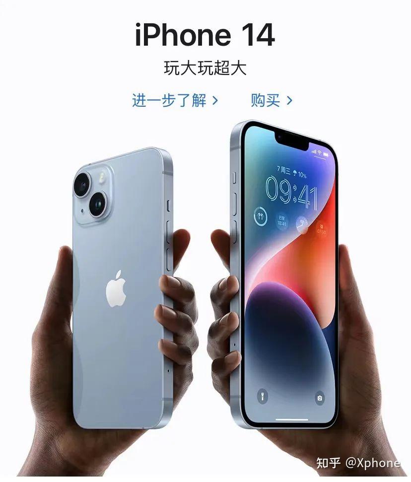 最新iPhone购买建议指南！玩就玩点大的！ - 知乎