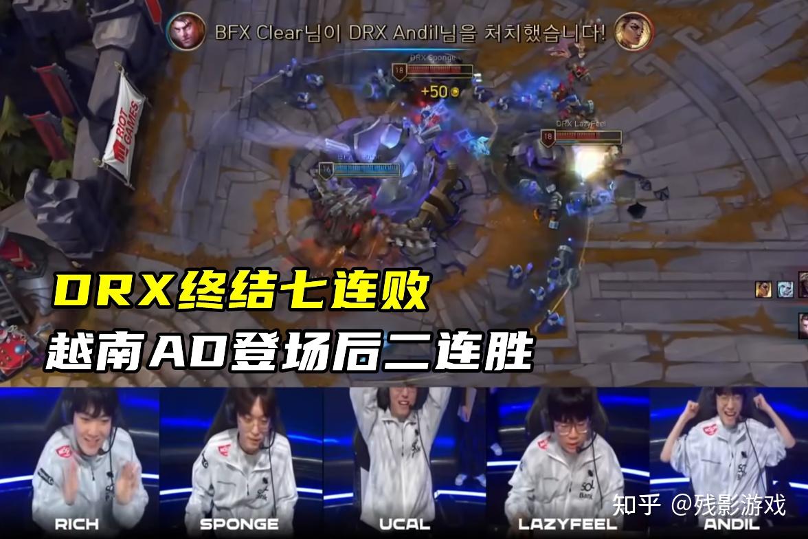 Doinb自带决裂buff？NIP被爆内讧！LCK首次启用外援，尝到了甜头 - 知乎