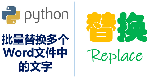 python办公自动化（一）DocxTemplate批量生成word - 知乎