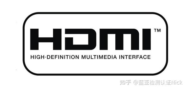 HDMI认证多少钱，关键认证流程 - 知乎
