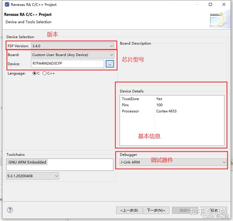 瑞萨e2studio(7)----ADC通过单次扫描多通道方式采样 - 知乎