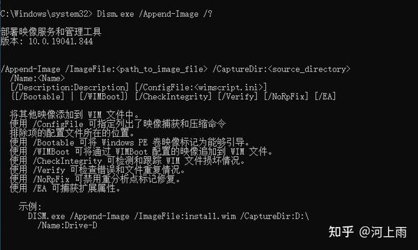 **Win10自带的备份工具备份系统** - 知乎
