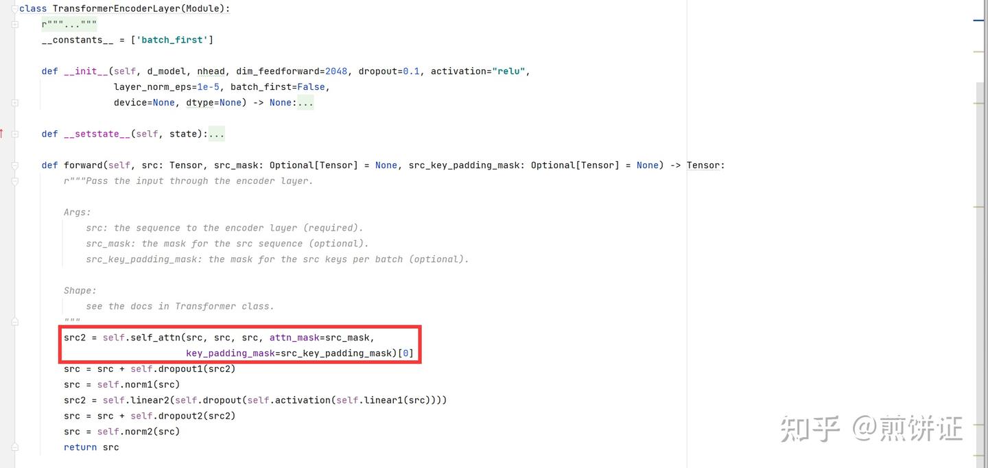 【Pytorch】Transformer中的mask - 知乎