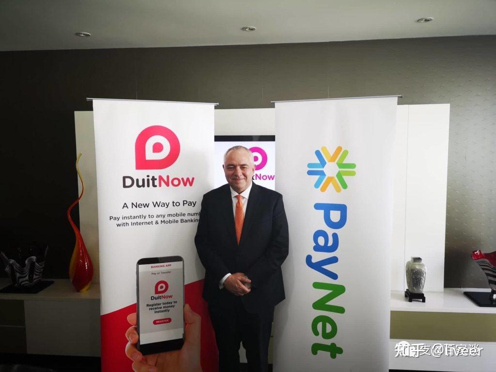 马来西亚DuitNow支付方式介绍 - 知乎