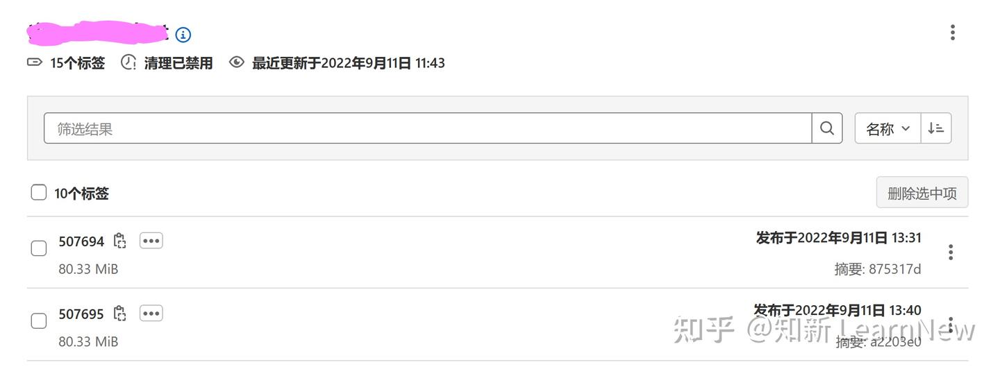 JIHULAB 101 还在用docker hub存镜像？你的极狐GitLab自带一个镜像仓库~ - 知乎