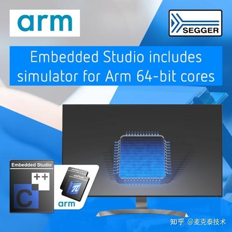 SEGGER Embedded Studio中增加了ARM64模拟器 - 知乎
