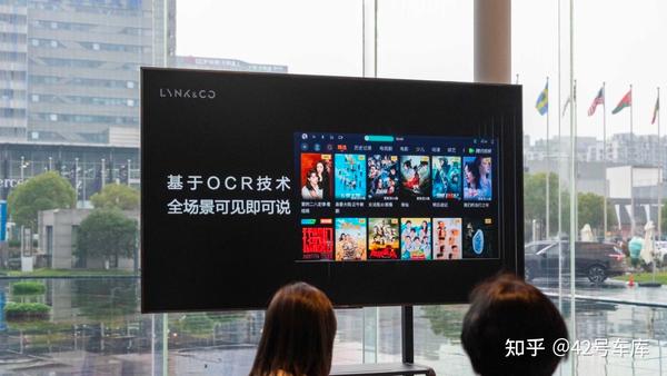 初见 LYNC OS N，领克智能化第一步 - 知乎