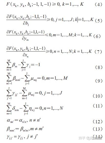 基于参数化的方向性距离函数（DDF)估算污染物影子价格的工具 - 知乎