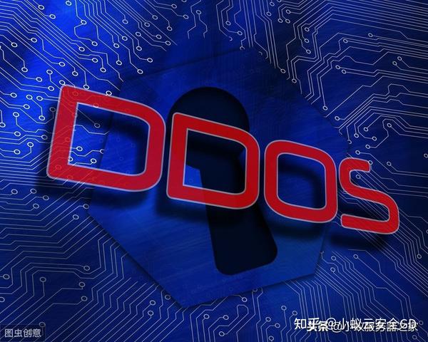 DDOS攻击原理 - 知乎