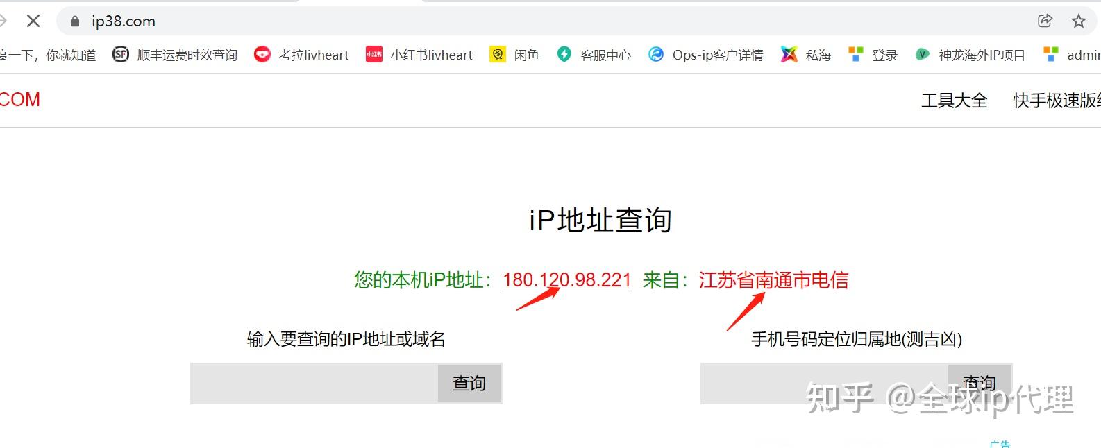电脑端简单实现socks5动态全局切换教程 - 知乎