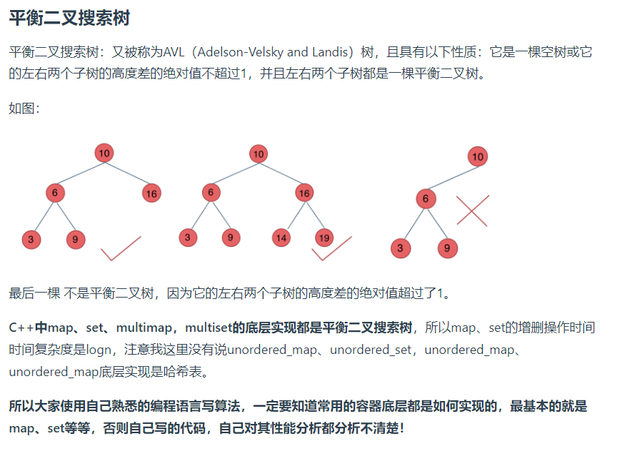 二叉树（二刷） - 知乎