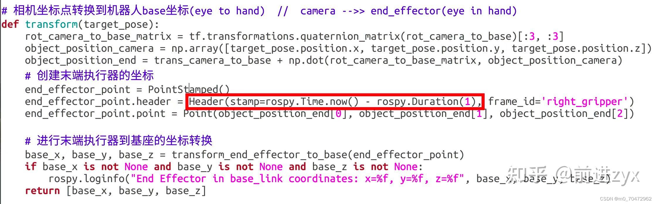 Lookup would require extrapolation into the past. Requested 1.1 but the earliest data is at 1.2 ...