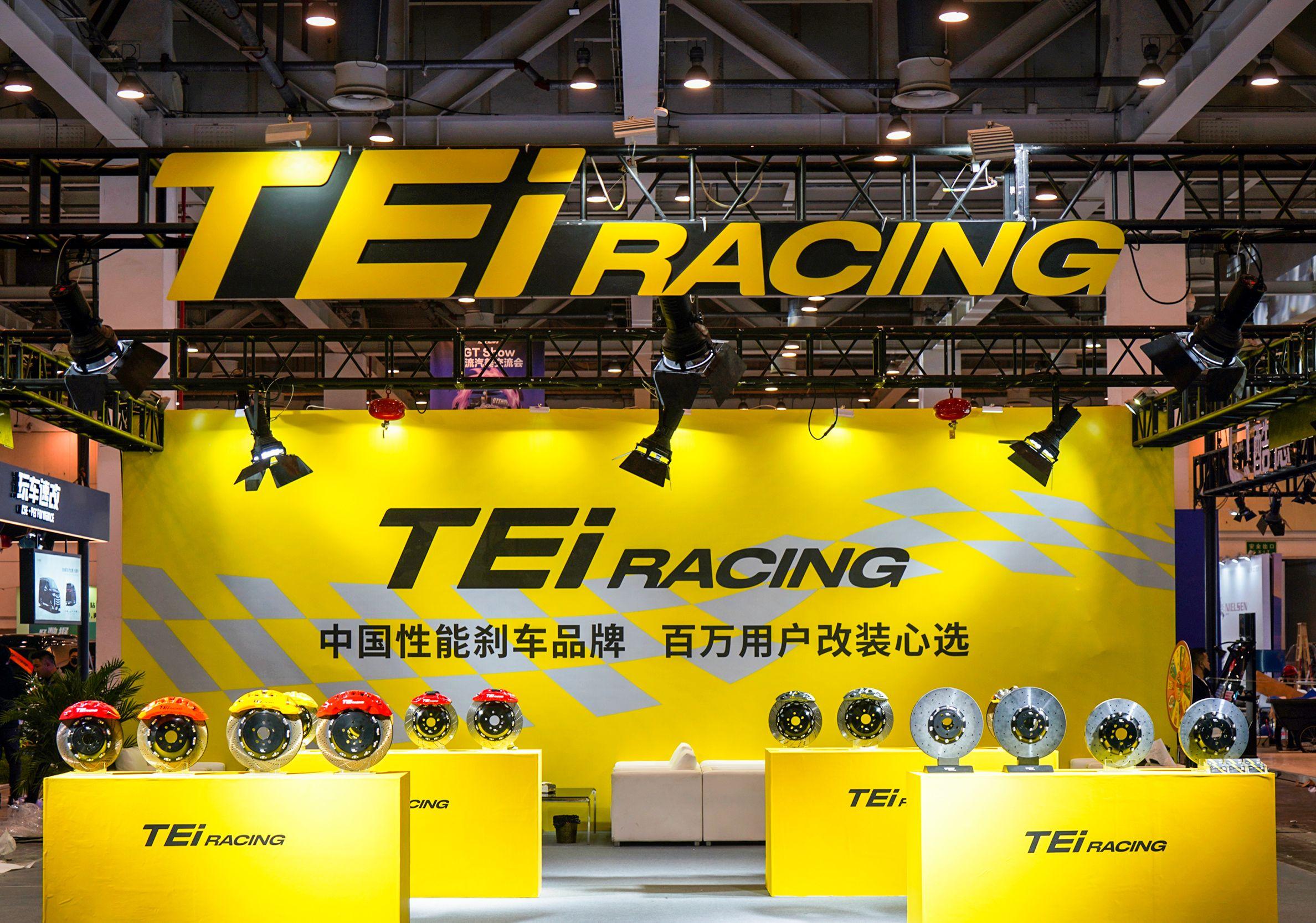 苏州GT Show火热进行中，TEI Racing于C1-22展位期待你的到来！ - 知乎