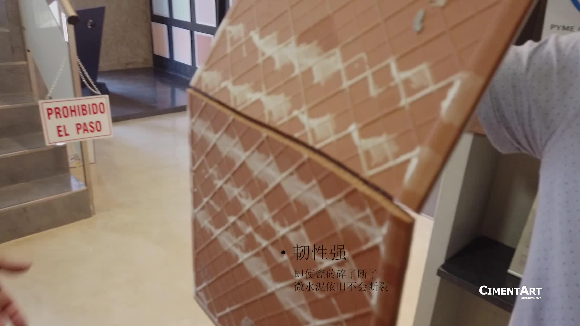 微水泥丨CimentArt微水泥全面讲解 - 知乎