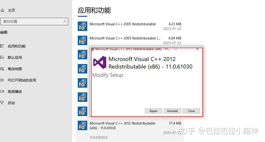 系统报错“由于找不到msvcp140.dll无法继续执行代码”的处理方法 - 知乎