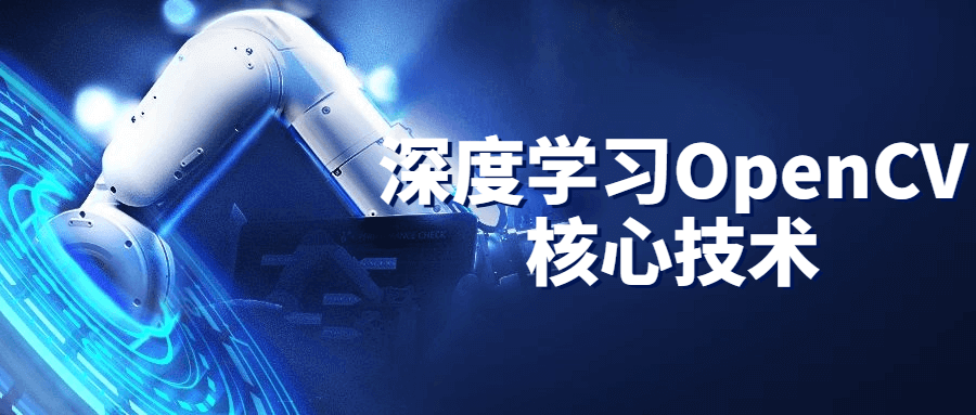 Opencv实战:从图像处理到深度学习的全面指南 知乎