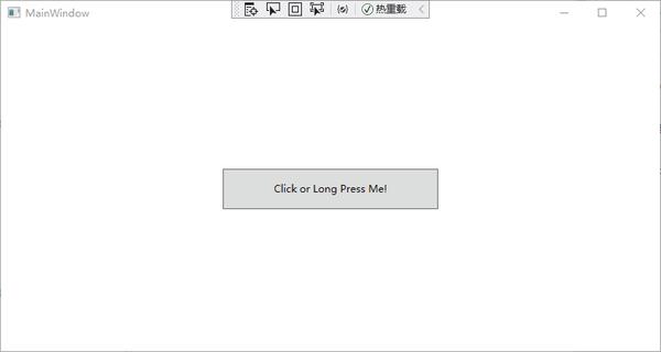 Simple WPF: 自定义事件实现长按短按 - 知乎