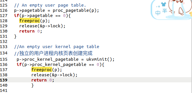 MIT6.S081 lab3 - 知乎