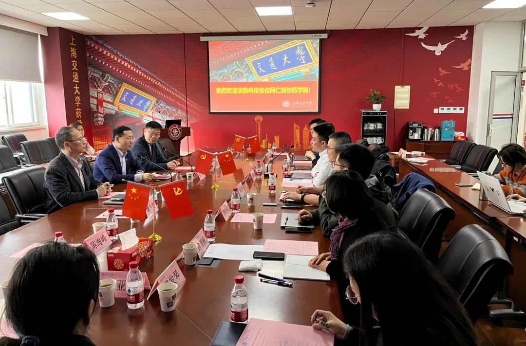 深势科技与上海交通大学药学院达成战略合作，基于AI4S加速人工智能与新药研发的深度融合 - 知乎