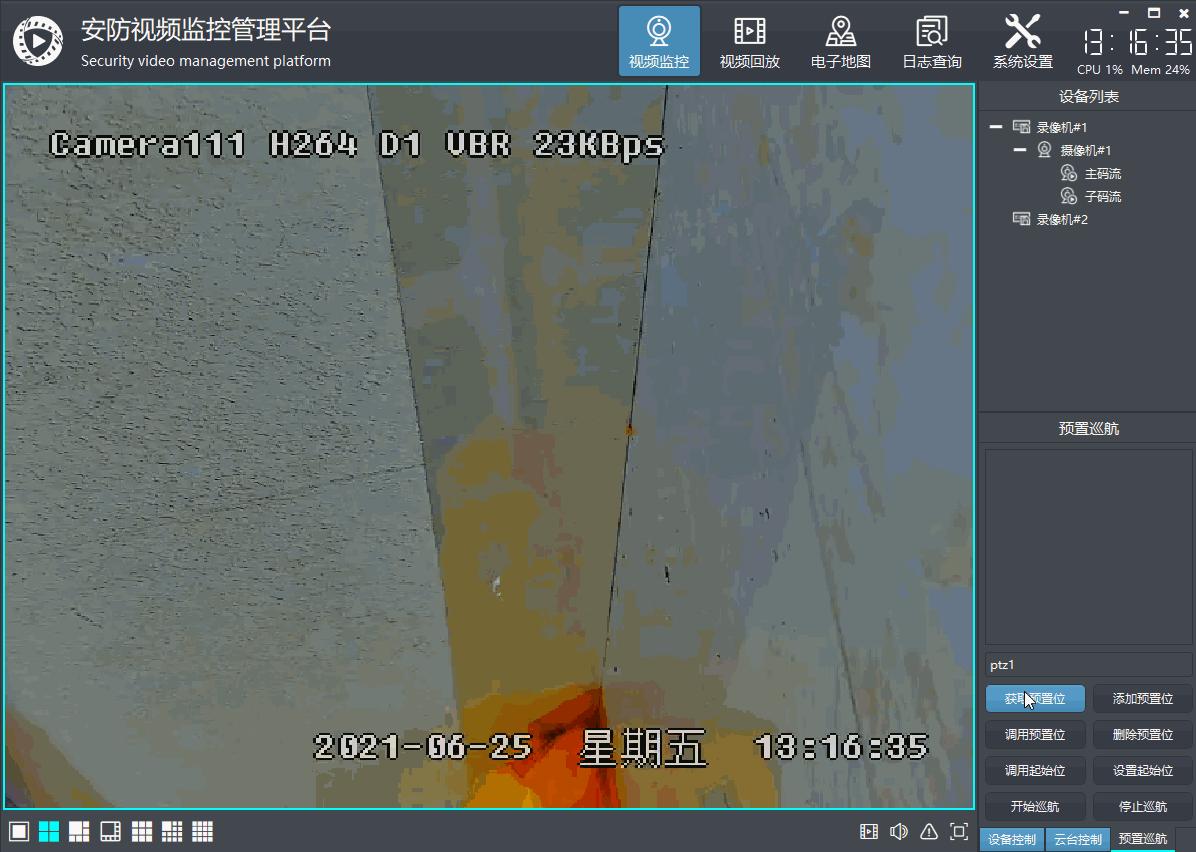 Qt/C++编写安防视频监控系统37-onvif预置位 - 知乎