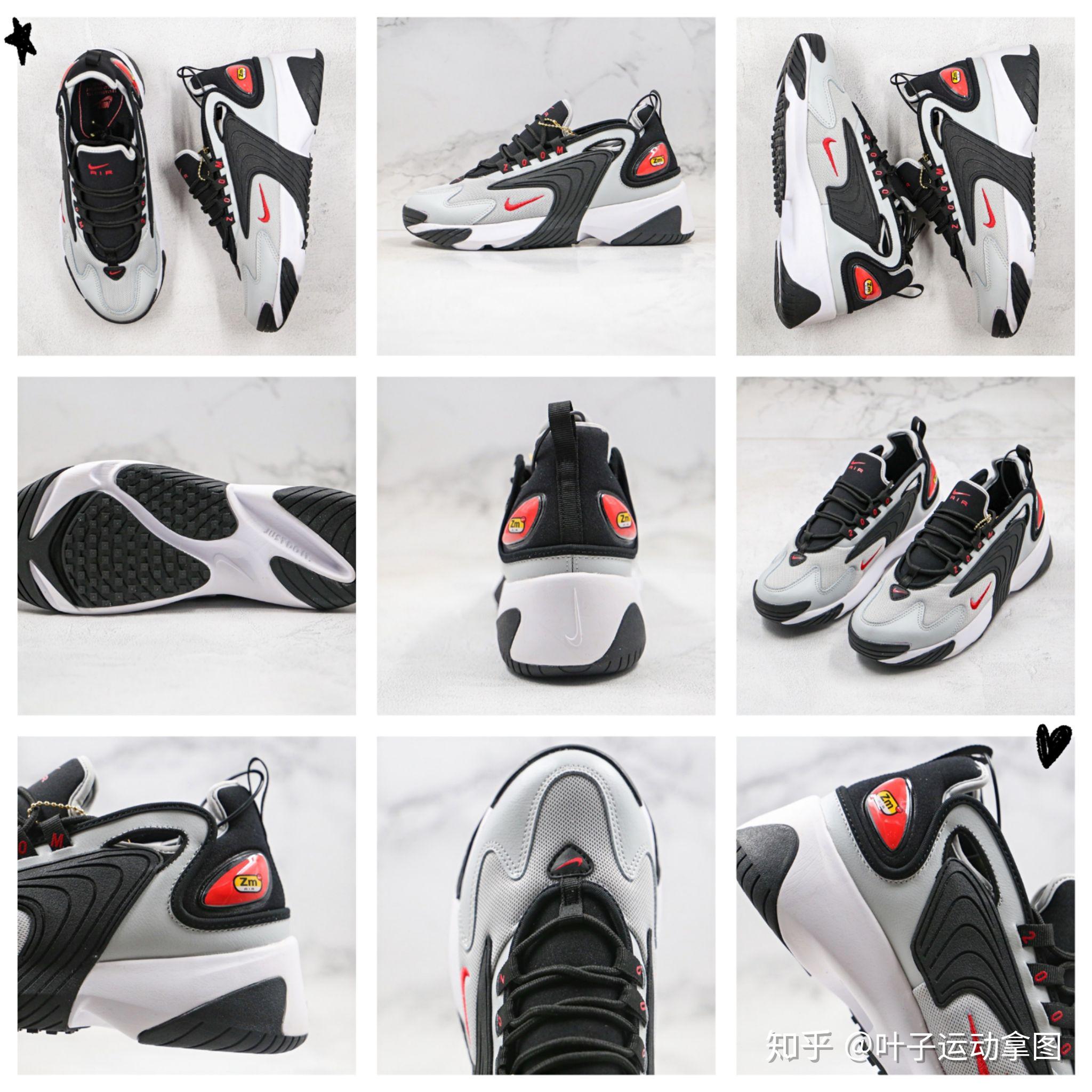 耐克Nike Zoom 2000 2K老爹鞋 - 知乎
